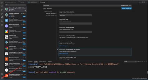 使用VScode调试python代码输出窗口不能显示中文问题 vscode python绘图中文不显示 CSDN博客