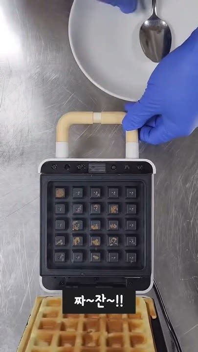 와플메이커로 집에서도 쉽게 와플 만들기 Waffle 🧇 Youtube