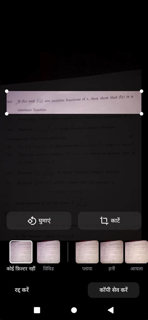 iv if f z and f z are analytic functions of z then show that f z i