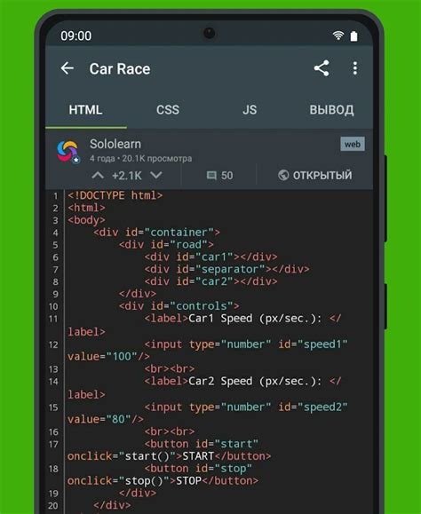 Лучшие HTML редакторы на Андроид СофтАндроид