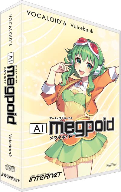 Vocaloid6 Ai Megpoid（メグッポイド）｜株式会社インターネット