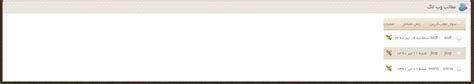 Css How Can I Make My Html Table Be 100 Wide And Have All Of Its