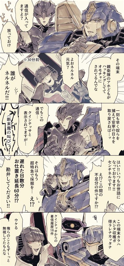 Ngy Sentinel Prime Shockwave Transformers Soundwave Transformers Starscream