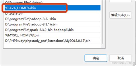 在idea中搭建spark开发环境（超详细版）【1 2】 在idea内配置spark csdn博客