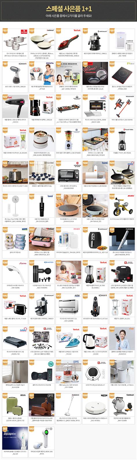 굿엔프랜드 Lg 퓨리케어 오브제컬렉션 얼음정수기