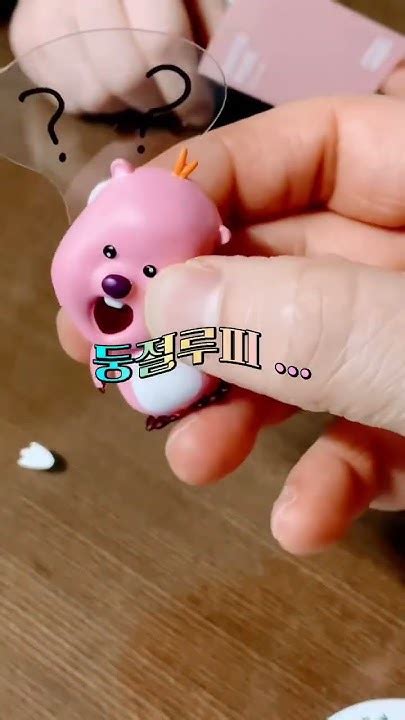 잔망루피 피규어 랜덤뽑기 편의점 잔망루피 피규어 알고리즘떠라 Shorts Youtube