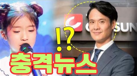 Tv조선 빈예서를 전속가수로 발탁 사장 빈예서는 소중한 보석 놓칠 수 없다 마스터들의 축하 메시지 릴레이 Youtube