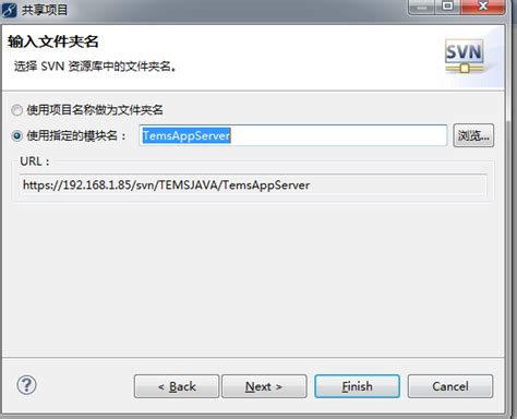 Svn项目名变更，更新代码过期和本地代码文件被删除问题解决svn上的项目名和本地名不一样 Csdn博客