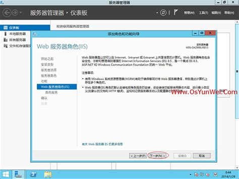 windows server 2012 r2 iis8 5 php fastcgi mysql环境搭建教程 岩 生 博客园