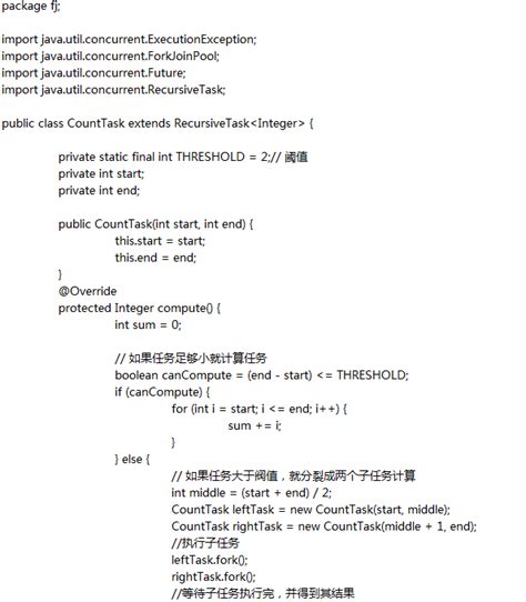 聊聊并发（八）——fork join框架介绍 infoq