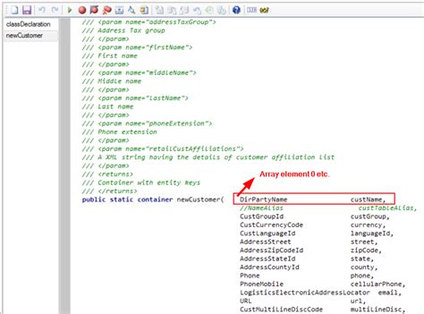 Dynamics AX Retail Rd Party POS And E Commerce Integration Control Dashboard