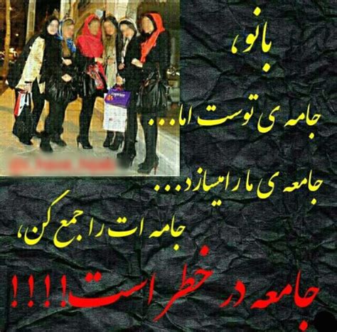 تلنگـــــر عکس ویسگون