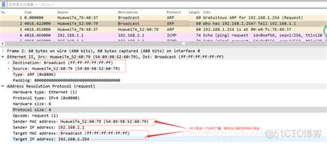 Wireshark 抓不到包 Wireshark抓不到arp包 Mob6454cc6eb555的技术博客 51cto博客