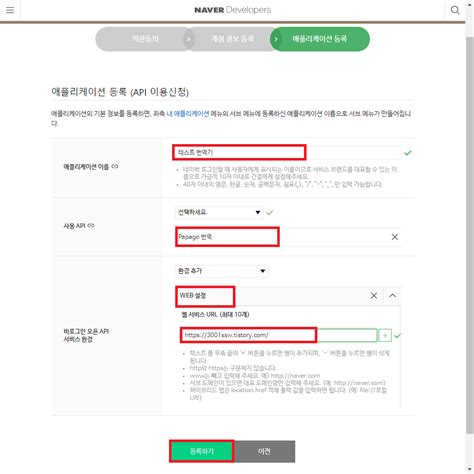 [python] 파파고 번역 사용하기 keep going