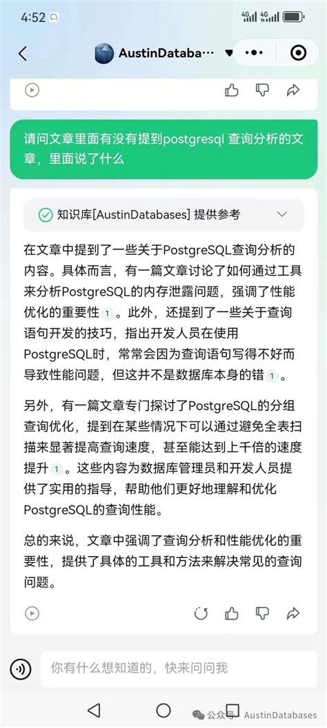 Dba 有心眼，难搞的sql实际案例分析 都是别人的错 Csdn博客
