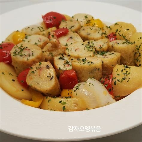 감자오뎅볶음 만드는 법 엄마 시골밥상 감자어묵조림 어묵요리 어묵 속 맛살볶음 만들기 간단한 반찬 집밥 레시피 네이버 블로그