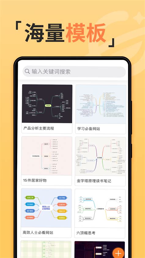 Gitmind官方下载 Gitmind App 最新版本免费下载 应用宝官网