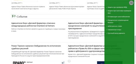 Javascript Скрытие блока при нажатии вне его либо свайпом вправо Stack Overflow на русском