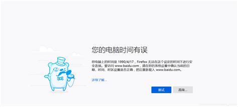 了解什么是unix时间戳 what is the unix epoch csdn博客