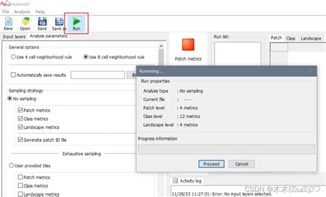 Fragstats软件计算景观格局指数 Csdn博客
