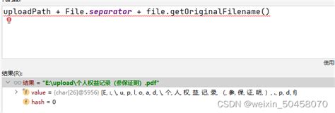 java文件上传及下载 java上传下载文件csdn csdn博客