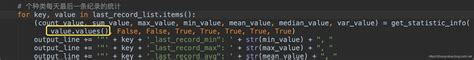 python3报错 typeerror unsupported operand type s for dict values