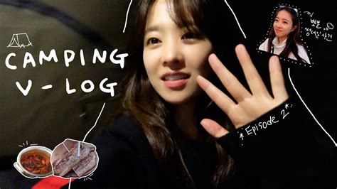 Sub Vlog 박보영의 캠핑 브이로그 Feat팬분들이 골라주신 썸네일💛 Youtube