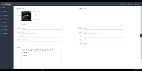 【附源码】计算机毕业设计java二手车交易网站二手车网站制作代码 Csdn博客