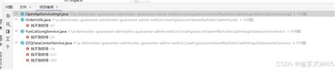 Java常见错误之一：找不到符号java 找不到符号 Csdn博客