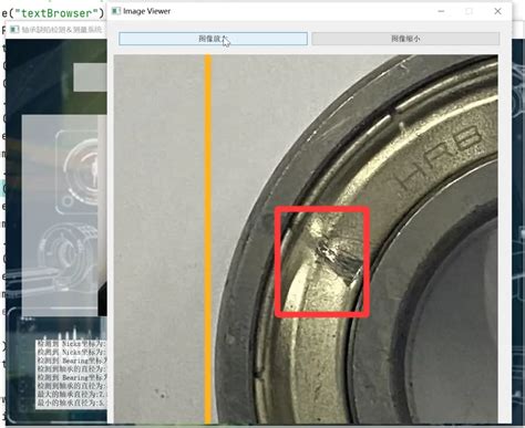 【精选】 利用改进的yolov5的轴承表面缺陷自动检测系统（部署教程＆源码）轴承 Yolo Csdn博客