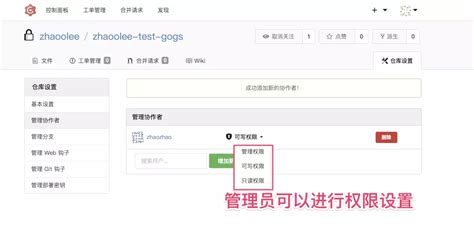 基于docker搭建gogs 跃小云 博客园
