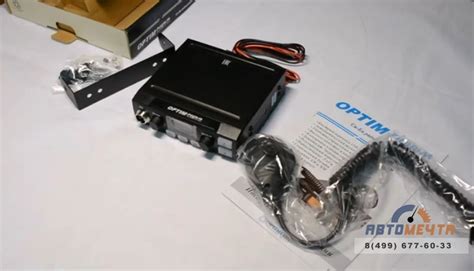 Рация Си-Би диапазона Optim Pilgrim