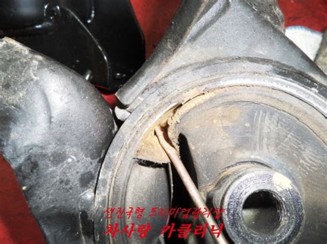 차량진동떨림조치엔진마운팅엔진미미미션미미센터미미 교환 차사랑카클리닉 네이버 블로그
