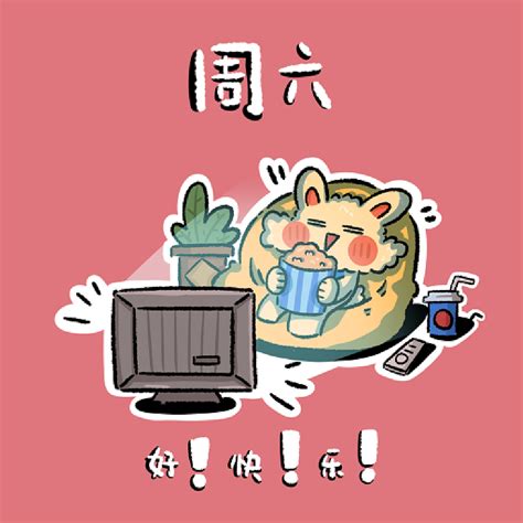 fufu打工的一周 周一~周日 fufu兔 站酷zcool