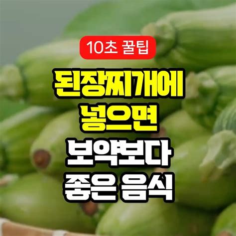 건강천재 뼈 건강에 치명적인 음식 10가지 50대 중년 이후 필수 건강 관리 방법 주의사항 이걸 모르고 있다면 골다공증 위험이 높아질 수 있고 살짝만 넘어져도 골절이