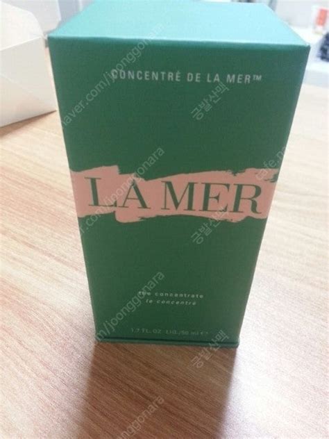 라메르 컨센트레이트 모이스쳐라이징 크림 새상품 스킨케어 중고나라