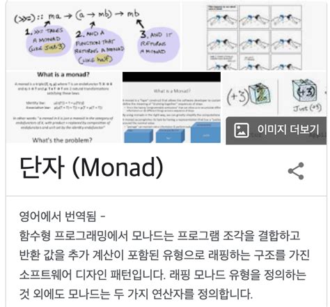 튜플이란 무엇인가