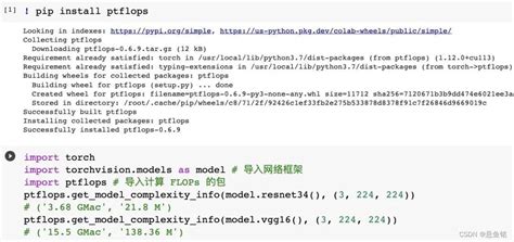 resnet 原理与代码复现 pmf48 resnet101复现 csdn博客