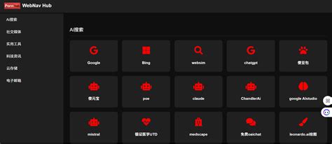 GitHub bbylw pornhubNav 一个简约的网址导航网站UI 设计灵感来自 Pornhub 的黑橙配色方案