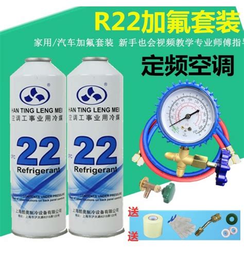 R22냉매 에어컨 냉매 가스 자가 충전 Diy R410 126469 가정용 R22 냉매 에어컨 불소 도구 자동차 액체 추가 키트 에어컨 및 냉매 에어컨 불소 티몬