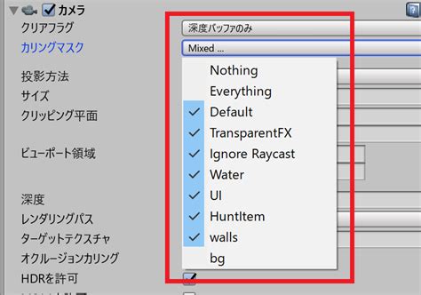【unity】オブジェクトの描画順。オブジェクトグループに別オブジェクトを割り込ませて描画する方法【2d】 ぺんごや