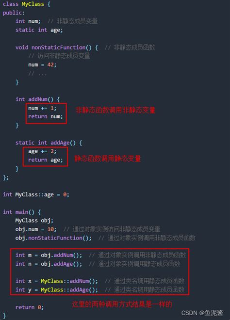 static静态变量和静态函数需要注意的点 java静态函数和静态变量的访问 csdn博客