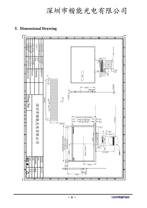 Buy Wholesale China 7 Inch Tft Lcd Module Factory Price 1024x600 Resolution Lvds Interface 40