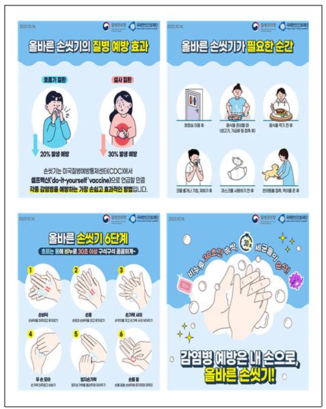 부산시 9개 의료기관과 감염병 위기 대응 협약 연장