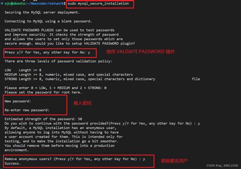 在 Ubuntu上安装 MySQL ubuntu安装mysql CSDN博客