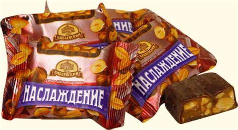 Конфеты Бабаевский Наслаждение - «Конфеты Бабаевский Наслаждение» | отзывы