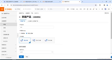 基于esp8266 dht11 阿里云物联网平台 微信小程序的物联网系统简明教程 dht11测到的数据如何上传给物联网平台 csdn博客