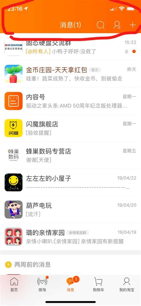 app 组件设计规范 mr hope