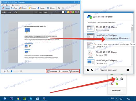 Vytváření Screenshotů Pomocí Disku Yandex