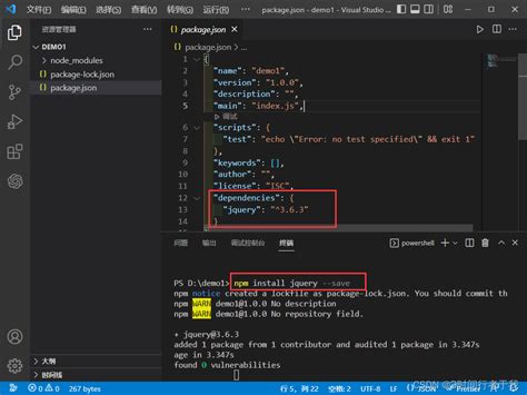npm中dependencies与devdependencies的区别 npm devdependencies csdn博客